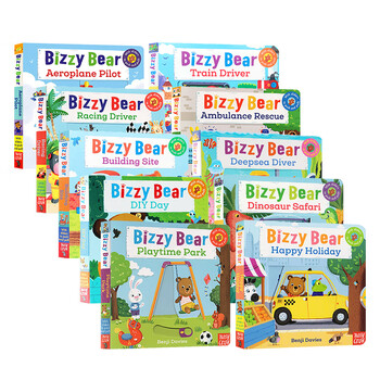Bizzy Bear小熊很忙机关纸板书10册套装