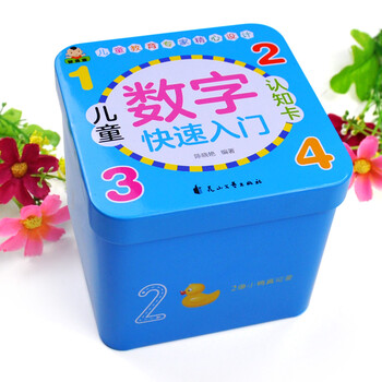 儿童学数字卡片撕不烂0-3-6岁教具幼儿园宝宝认识数字玩具早教小孩数字图识字卡认知大卡 数字卡片（铁盒装）