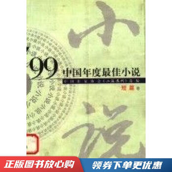 卫慧作品全编