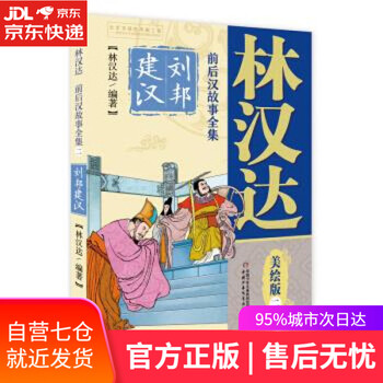 【正版图书】中国工人：一个阶级与一个时代 于文国 著 中国工人出版社 9787500872474