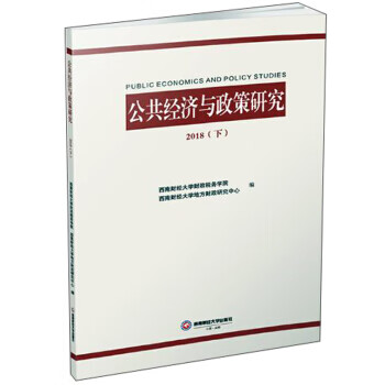 城市文化与品牌形象