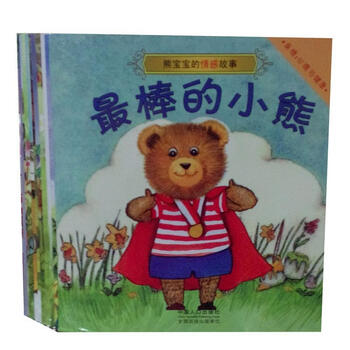 熊宝宝的情感故事 燕子【正版书】