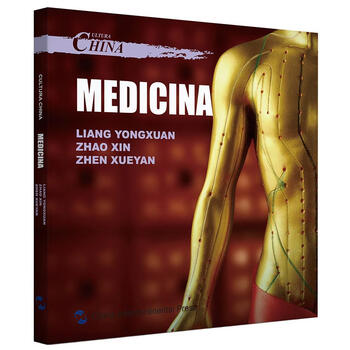 中国文化医药Medicina 文化西 梁永宣赵歆甄雪燕 五洲传播出版社