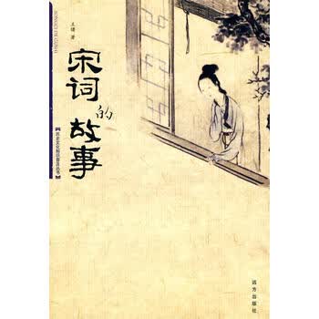 世界遗产悬谜 秀娥,张翅 著