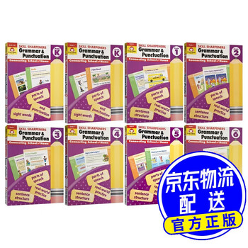 美国加州教材语法标点技巧 Skill Sharpeners Grammar and Punctu