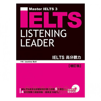 预售 IELTS高分听力(增订版) 众文