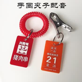 名字夹部队士兵姓名牌挂牌带夹子士兵学生军人晾衣服吊牌标签名字数字钥匙号码牌钥匙圈餐号牌标识定制 双面定制牌+手圈夹子配套
