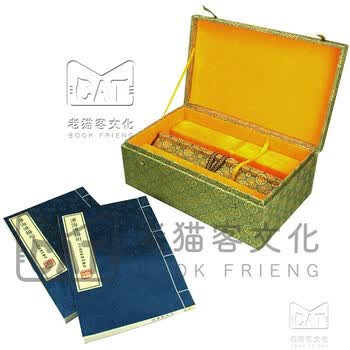淮海惟扬州：二千五百年扬州图志（全2册）（含《扬州盛景图》卷轴）