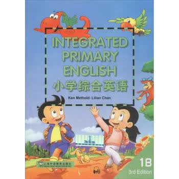 小学综合英语(1B)学生用书 (英)麦斯德(Ken Methold) 上海外语教育出版社【正版图书】
