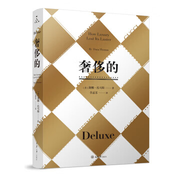 的(修订版)