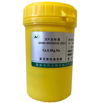 多元素离子混合标准溶液金属阴阳离子混标液多元素混合标准液 GNM-M03024-2013 3种元素混标 10【图片 价格 品牌 报价】-京东