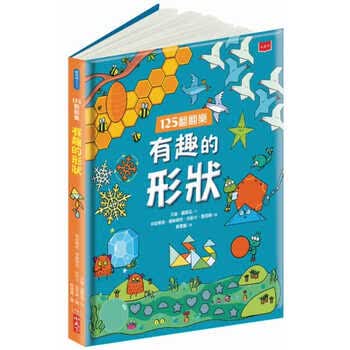 预售 原版进口书 艾迪雷诺兹125翻翻乐：有趣的形状：Lift–the–Flap: M