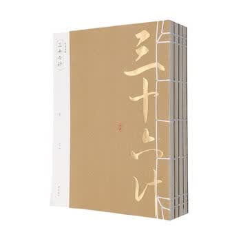 《三十六计》李克社9787546144245 国学/古籍书籍