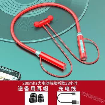 挂脖耳机蓝牙耳机无线重低音双耳挂脖式运动游戏通用华为苹果OPPOvivo 【红】9D重低音+38小时续航