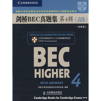 剑桥BEC真题集-第4辑()-(附答案) 剑桥大学考试委员会外语考试部 外语学习 978711521