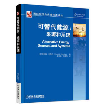 [正版图书] 可替代能源:来源和系统 Donald Steeby 机械工业出版社 978711156