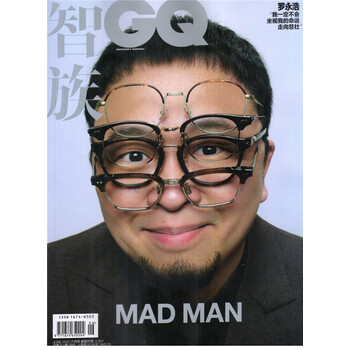 智族GQ（2020年6月号）