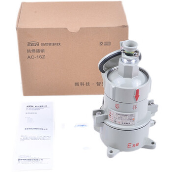 定制新黎明科技防爆插销AC16-Z三芯五芯220 380V插头插座32A CT6 新黎明AC16-Z/380V（五芯）【图片 价格 品牌 报价】-京东