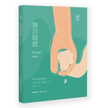 内在工程(全新修订本)