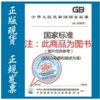 BB/T 0041-2021 包装用多层共挤阻隔膜