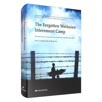 被遗忘的潍县集中营（英文） [The Forgotten Weihsien Internment C