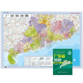 2022年 广东省地图 书写纸质折叠图 约1.1米*0.8米