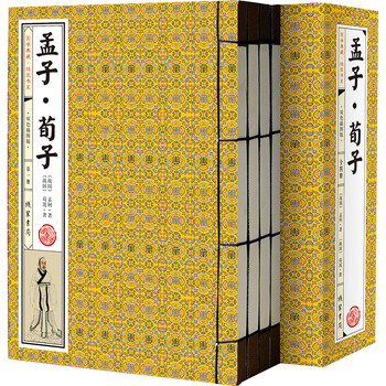 孟子·荀子（套装共4册 国学典藏 线装书系 双色插图版）