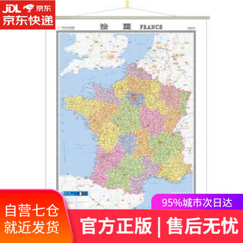 【正版图书】法国-世界分国挂图 中国地图出版社 著 中国地图出版社 9787503190902