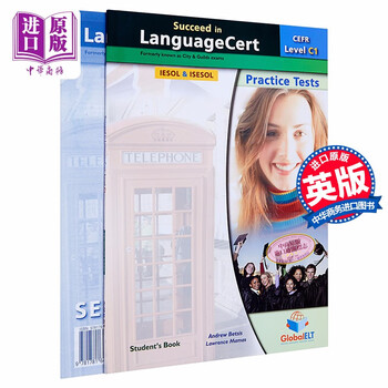 朗思英语测试Succeed in LanguageCert CEFR C1 国际语言认证考试自学套装