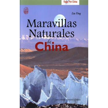 自然之旅 刘莹,[西]罗德里格斯 五洲传播出版社 9787508524092