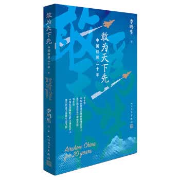 灰帽黑客(第5版)(安全技术经典译丛)
