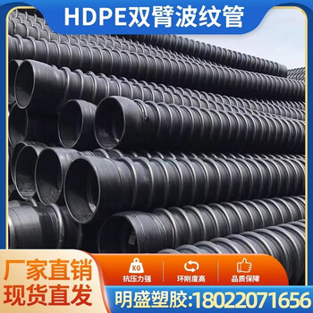 HDPE双壁波纹管dn300波纹排水管钢带管聚乙烯增强缠绕结构壁B型管 DN400(1米)【图片 价格 品牌 报价】-京东