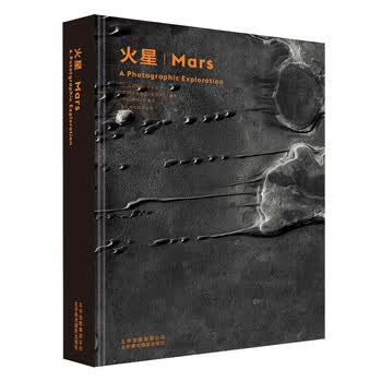 火星 MARS HiRISE观测10年火星深度探索200余张6k米图幅影像 天文宇宙星球书籍