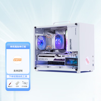NKZK 御猫K1 便携式手提迷你台式机电脑游戏全侧透MATX小机箱支持240水冷K88机箱升级版 御猫K1单机箱+单灯板【图片 价格 品牌 ...