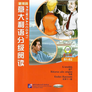 【官方授权 正版书籍】意大利语分级阅读第3辑MarcoDominici,FulviaOddo北京语言大学出版社 正版图书绘本