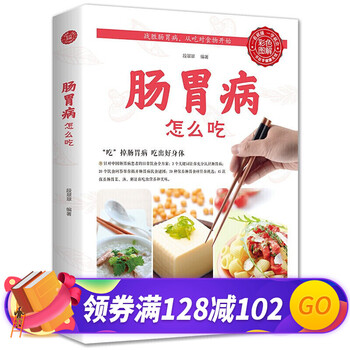 肠胃病怎么吃（生活养生）