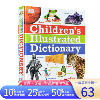 英文原版 DK儿童图解字典 Children's Illustrated Dictionary 儿童英语学习工具书英文版 彩色插图 英英注释