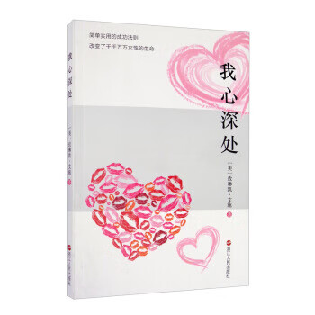 商鞅 中华先贤人物故事汇