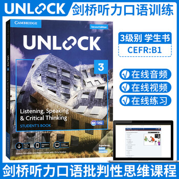 原版第二版 剑桥unlock教材 初级中学英语听力口语阅读写作综合批判思维课程 basic  unlock1 2 3 4 5 附在线学习账号 Listening Speaking 3级（听说）