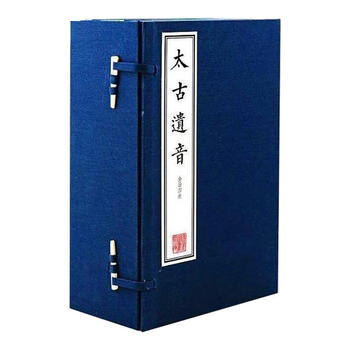 【新华正版】 太古遗音  中国华侨出版社
