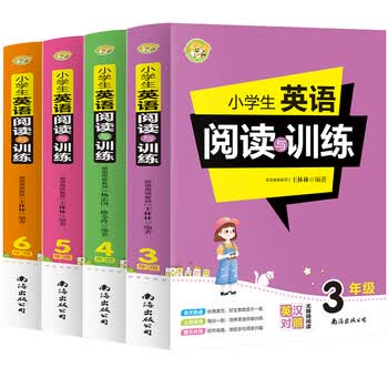 小学生英语阅读训练3456年级套装  同步英语阅读写作强化训练英汉对照  小蜜蜂作文