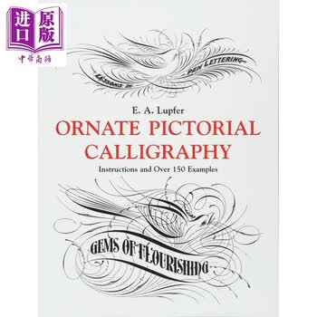英文书法 花鸟装饰 英文原版 Ornate Pictorial Calligraphy