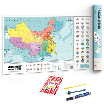 中国地图+世界地图刮刮画 刮刮乐世界地图客厅装饰墙贴画 中国地图（单张）