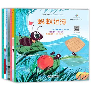 洞洞书猜猜我是谁 翻翻书 幼儿启蒙认知书看图识物0-3岁 聪明宝宝好习惯 早教彩色绘本 卡片撕不烂 好性格赢未来4册