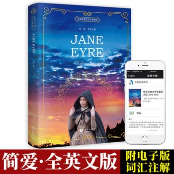 【书虫系列读物】正版 简爱英文版原版 夏洛蒂·勃朗特jane eyre全英文名著书籍