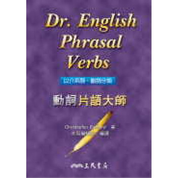 预售 Christopher Barnard动词词组大师 Dr. Engl