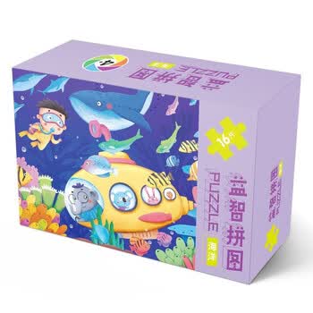 海洋（16片）儿童拼图玩具宝宝幼儿早教启蒙认知纸质拼图男孩女孩3-6-8岁儿童益智玩具游戏卡片