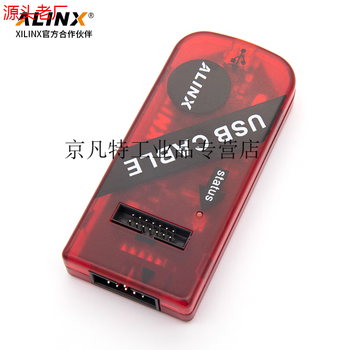 ALINX Xilinx Platform Cable USB FPGA黑金开发板 核心板下载器 AL321下载器（14针2mm间距）【图片 ...