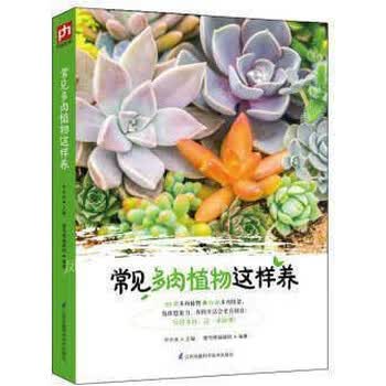 中国养兰集成 赵令妹著 中国林业出版社