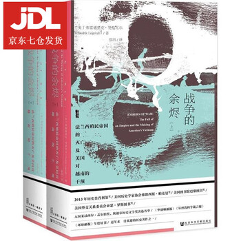 战争的余烬 (美)弗雷德里克·罗格瓦尔(Fredrik Logevall 9787520103121